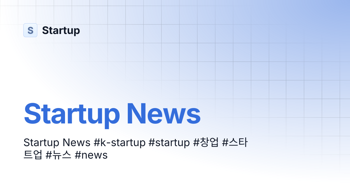 Startup News | Startup